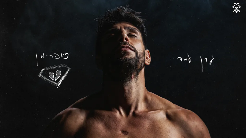 Idan Amedi - The Official Website | Music, Television and Movies, and ...